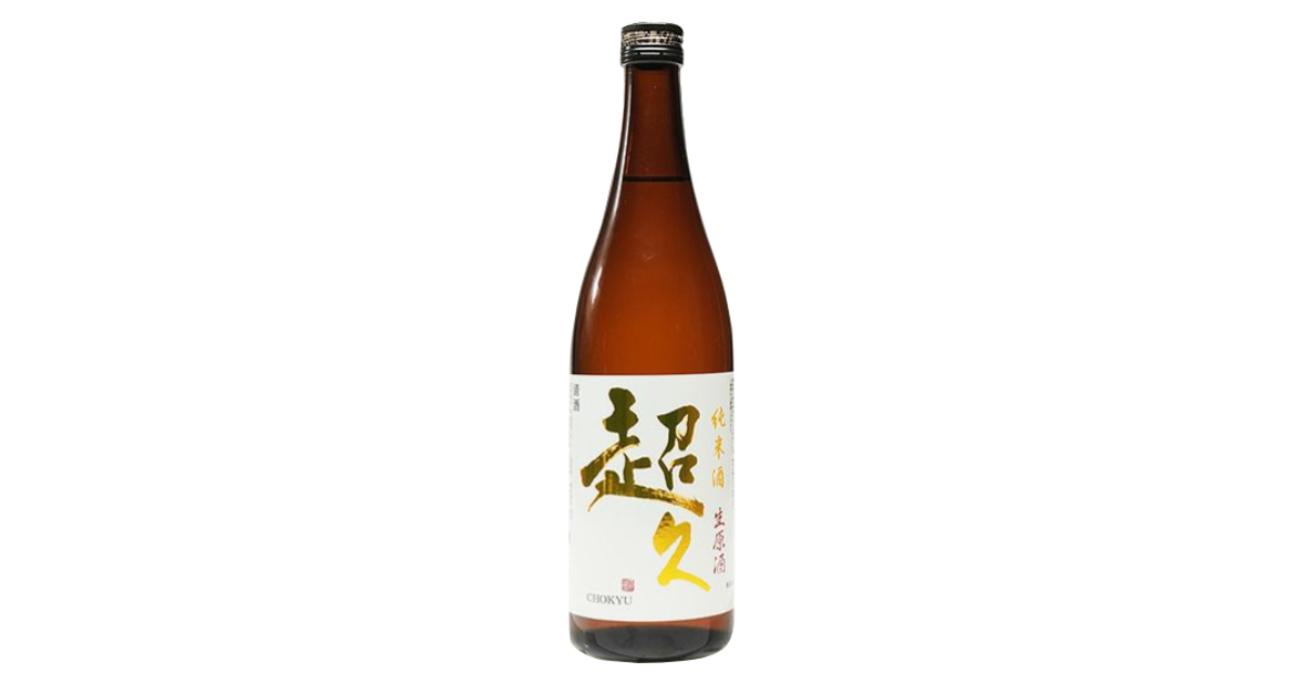 Nama genshu junmai sake 720ml - Nakano NZ